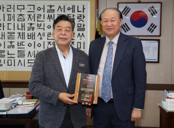 가세로 태안군수, '2023 대한민국 칭찬 대상' 수상