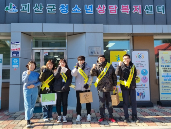 괴산군, 겨울방학 맞아 청소년유해환경 민관 합동점검 진행