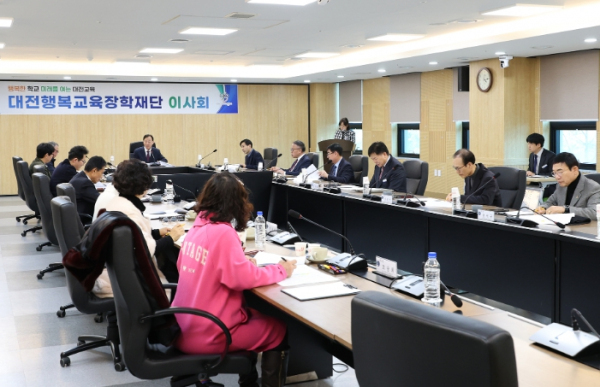 대전시교육청 장학재단, 기본재산 59억 2천만 원 달성