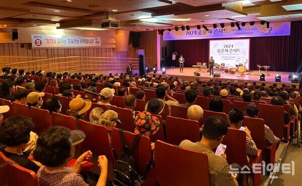 한효진 2024 효문화 콘서트 성료 국악·팝페라·대중가요 등 다채로운 음악 선보여