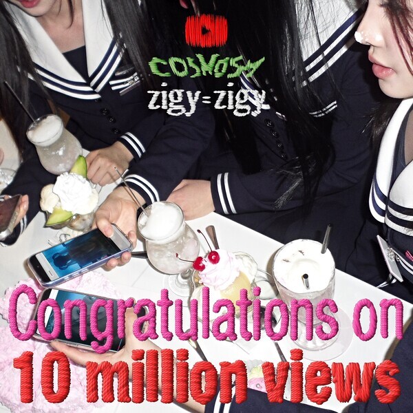 ‘6세대 걸그룹’ 코스모시, 데뷔곡 ‘zigy=zigy’ MV 천만 뷰 돌파 ‘인기 청신호’