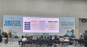 논산시, '2025 Y-FARM EXPO' 참가…귀농귀촌 최적지 홍보